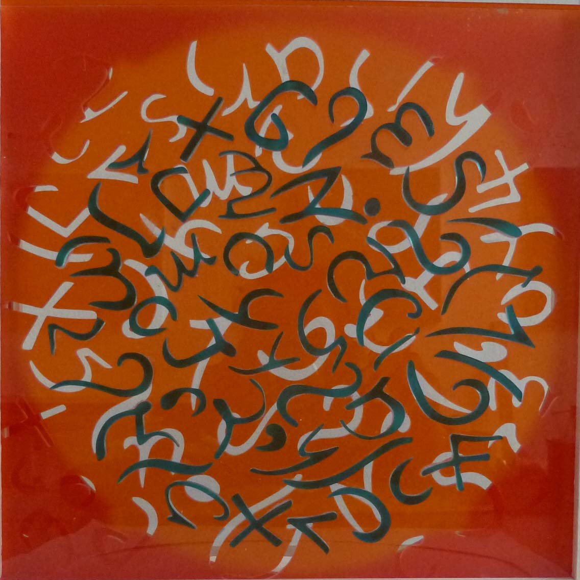 Acrylic | Bhajan Hunjan